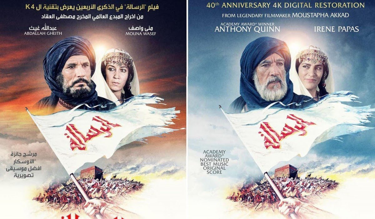 5 Film Terbaik Tentang Sejarah Nabi Muhammad SAW